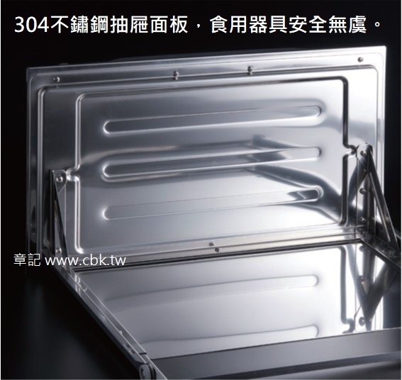 喜特麗(JTL) 落地式烘碗機(50cm) JT-3056Q 【送免費標準安裝】 | KOHLER章記衛廚(CBK)-衛浴廚具