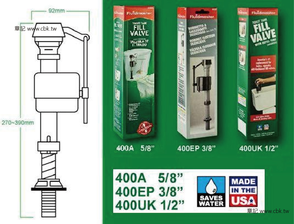 美國福馬牌(Fluidmaster)底部進水器 400 | KOHLER章記衛廚(CBK)-衛浴廚具