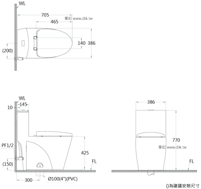 凱撒(CAESAR)二段式加高馬桶 CF1650 | KOHLER章記衛廚(CBK)-衛浴廚具
