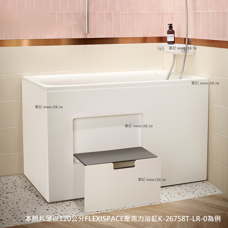 ★ 幸福感維度優惠 ★ KOHLER FLEXISPACE 壓克力浴缸(120cm) K-26758T-LR-0 | KOHLER章記衛廚 ...