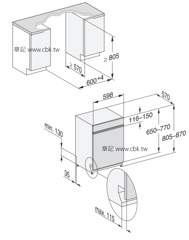 Miele 半嵌式洗碗機 G5214C_SCi【全省免運費宅配到府】 | KOHLER章記衛廚(CBK)-衛浴廚具