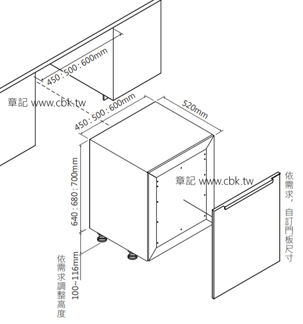 喜特麗(JTL) 全嵌式烘碗機(45/50/60cm) JT-3014Q_3015Q_3016Q 【送免費標準安裝】 | KOHLER章記衛廚(CBK)-衛浴廚具