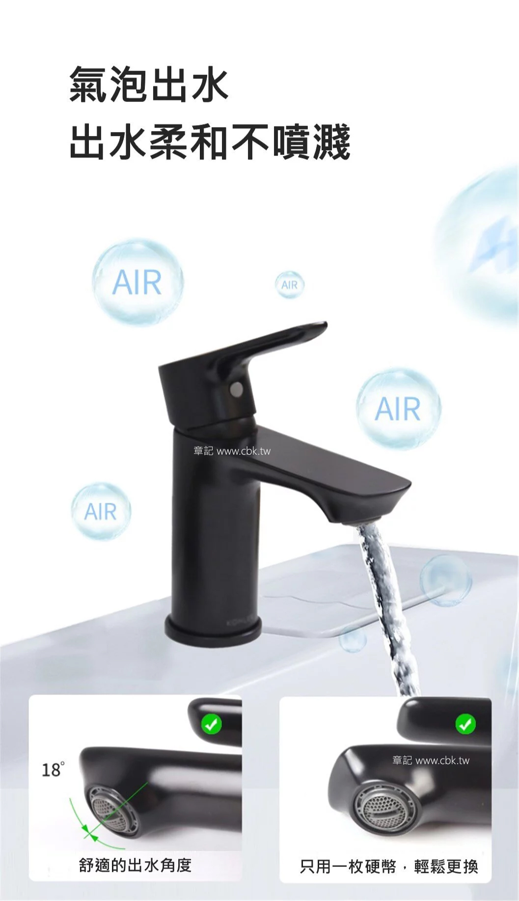 KOHLER Aleo S 臉盆龍頭 K-25102T-4-2BL | KOHLER章記衛廚(CBK)-衛浴廚具