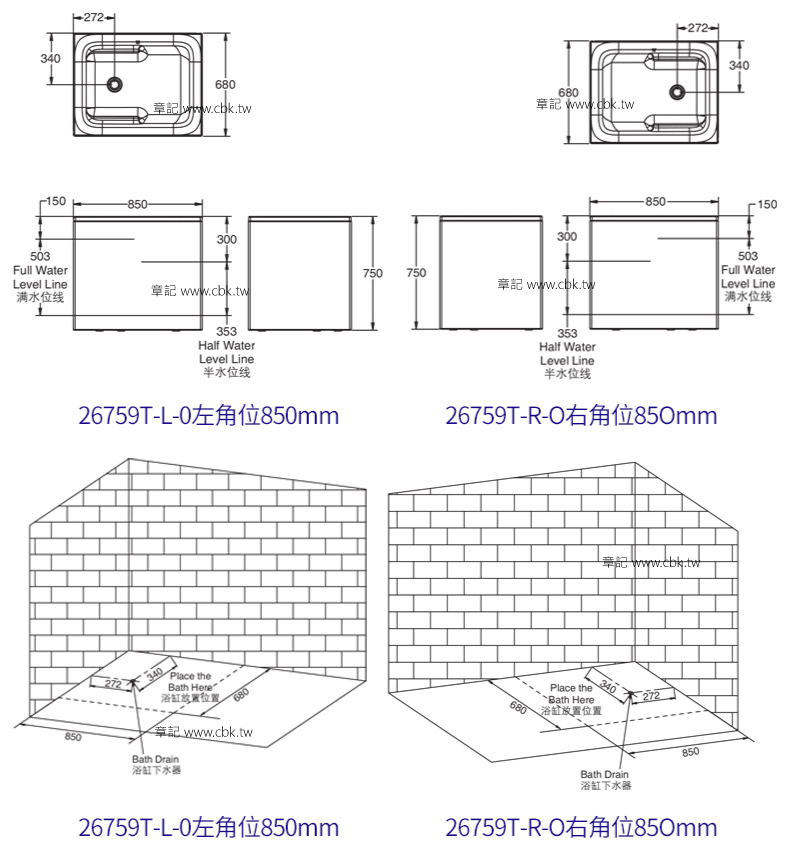★ 幸福感維度優惠 ★ KOHLER FLEXISPACE 壓克力浴缸(85cm) K-26759T-LR-0 | KOHLER章記衛廚(CBK)-衛浴廚具