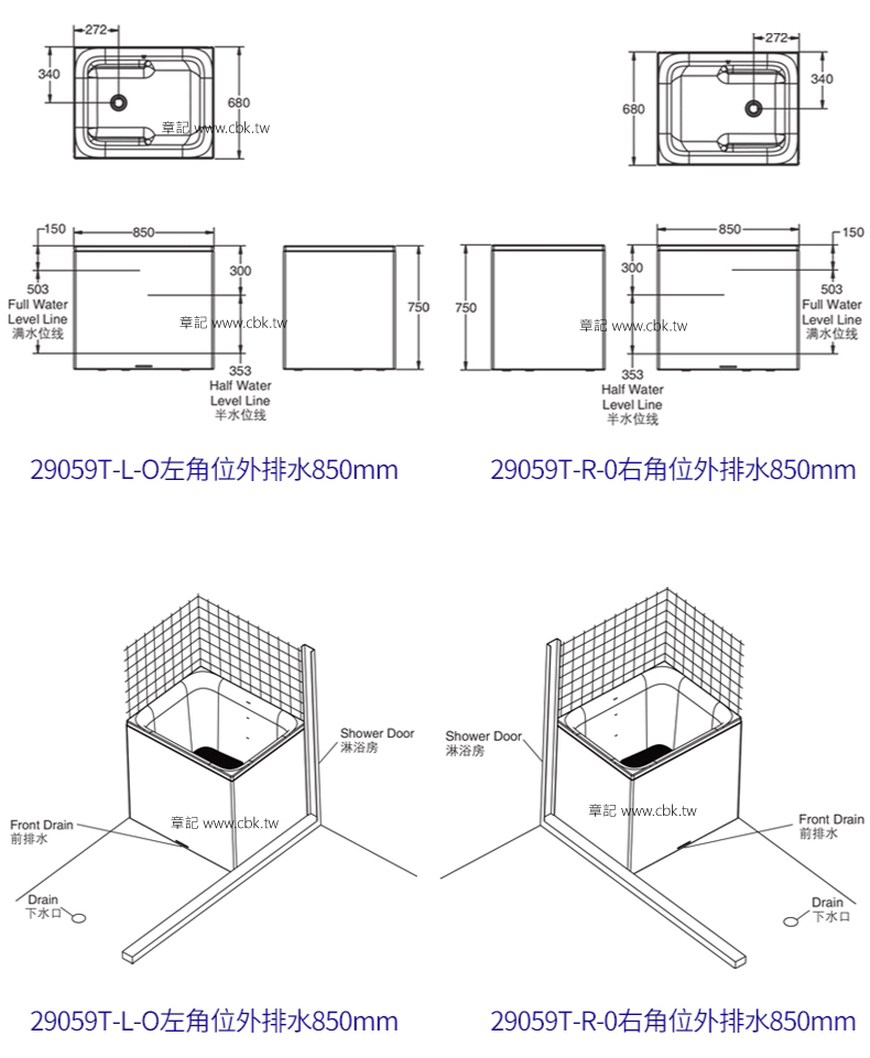 ★ 幸福感維度優惠 ★ KOHLER FLEXISPACE 壓克力浴缸(85cm) K-29059T-LR-0 | KOHLER章記衛廚(CBK)-衛浴廚具