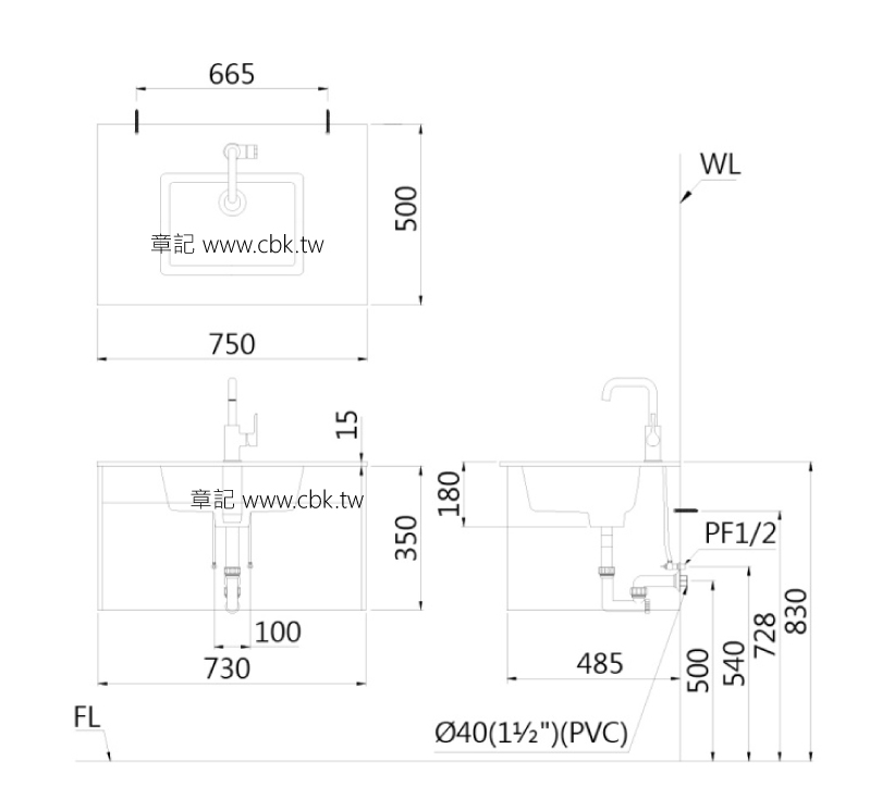 凱撒(CAESAR)精緻面盆浴櫃組(65cm) LF5030_EH05030DD | KOHLER章記衛廚(CBK)-衛浴廚具