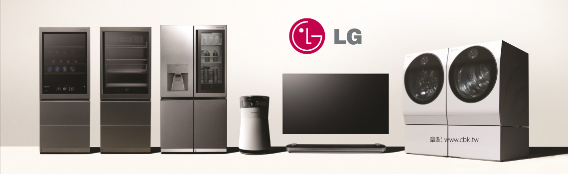 LG 一對三旗艦系列 室外機 LM3U90【全省免運費宅配到府】 | KOHLER章記衛廚(CBK)-衛浴廚具