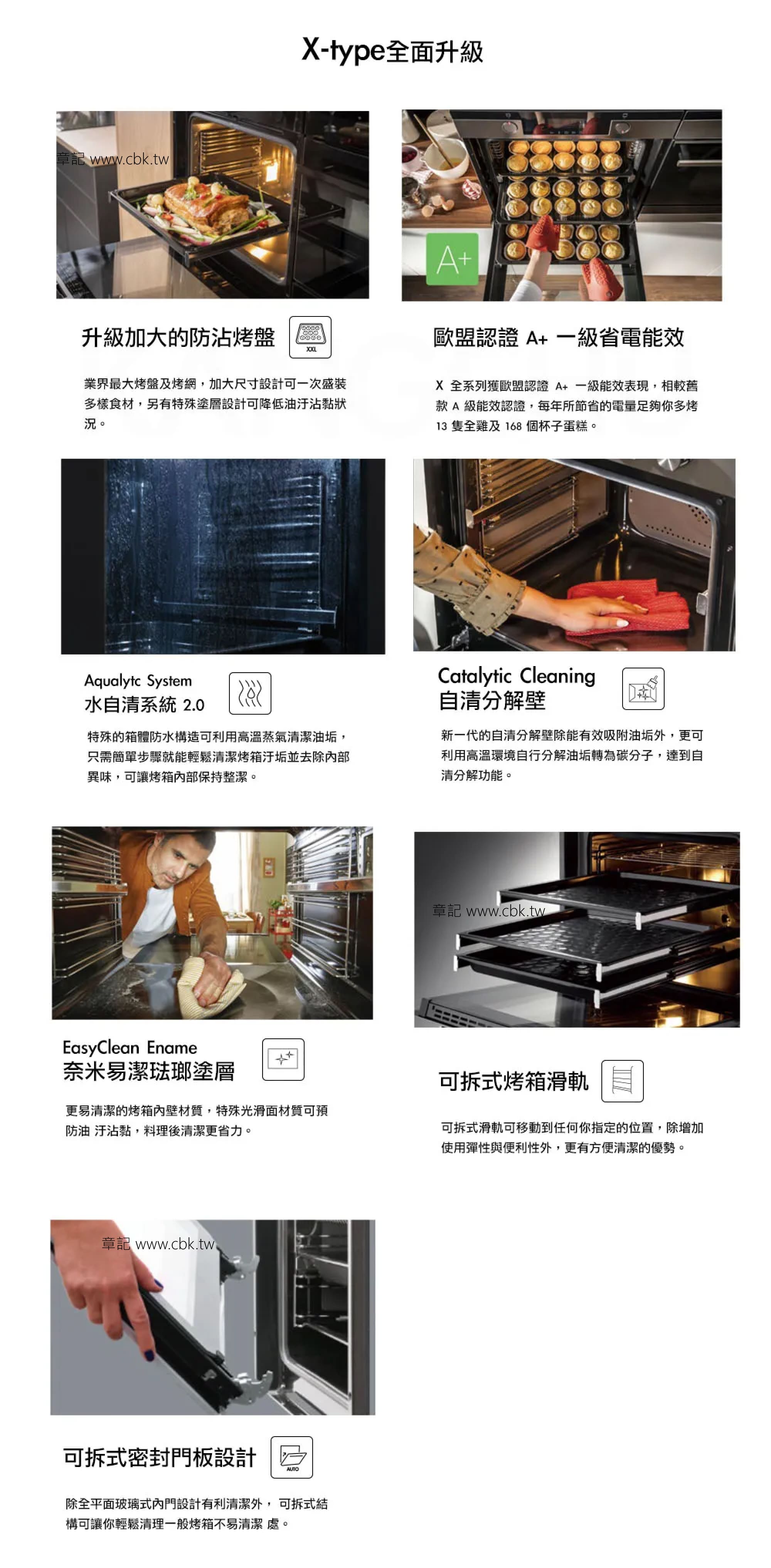 Amica 嵌入式烤箱 XTN-1100IXTW 【全省免運費宅配到府+贈送標準安裝】 | KOHLER章記衛廚(CBK)-衛浴廚具