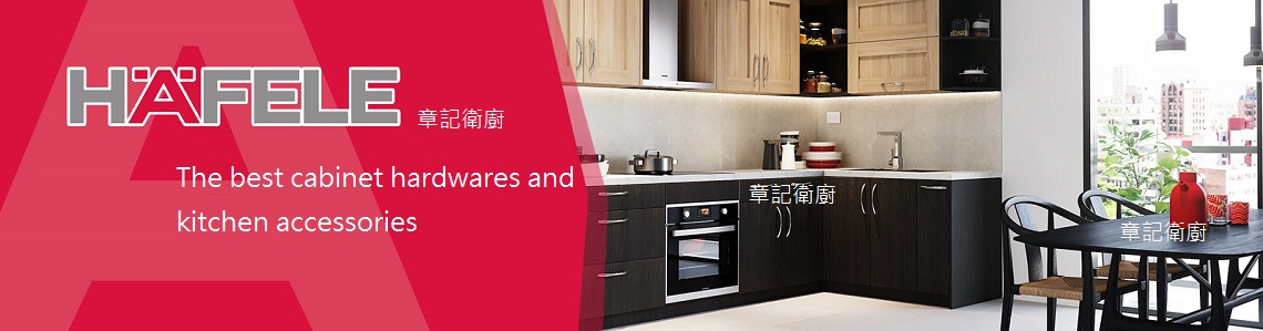 HAFELE QUADRO 花崗岩上嵌下嵌式水槽(55x43cm) N-100L | KOHLER章記衛廚(CBK)-衛浴廚具