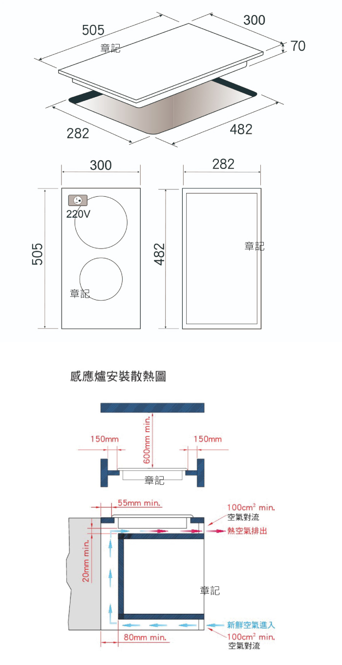 best 雙口感應爐 IH2860 | KOHLER章記衛廚(CBK)-衛浴廚具