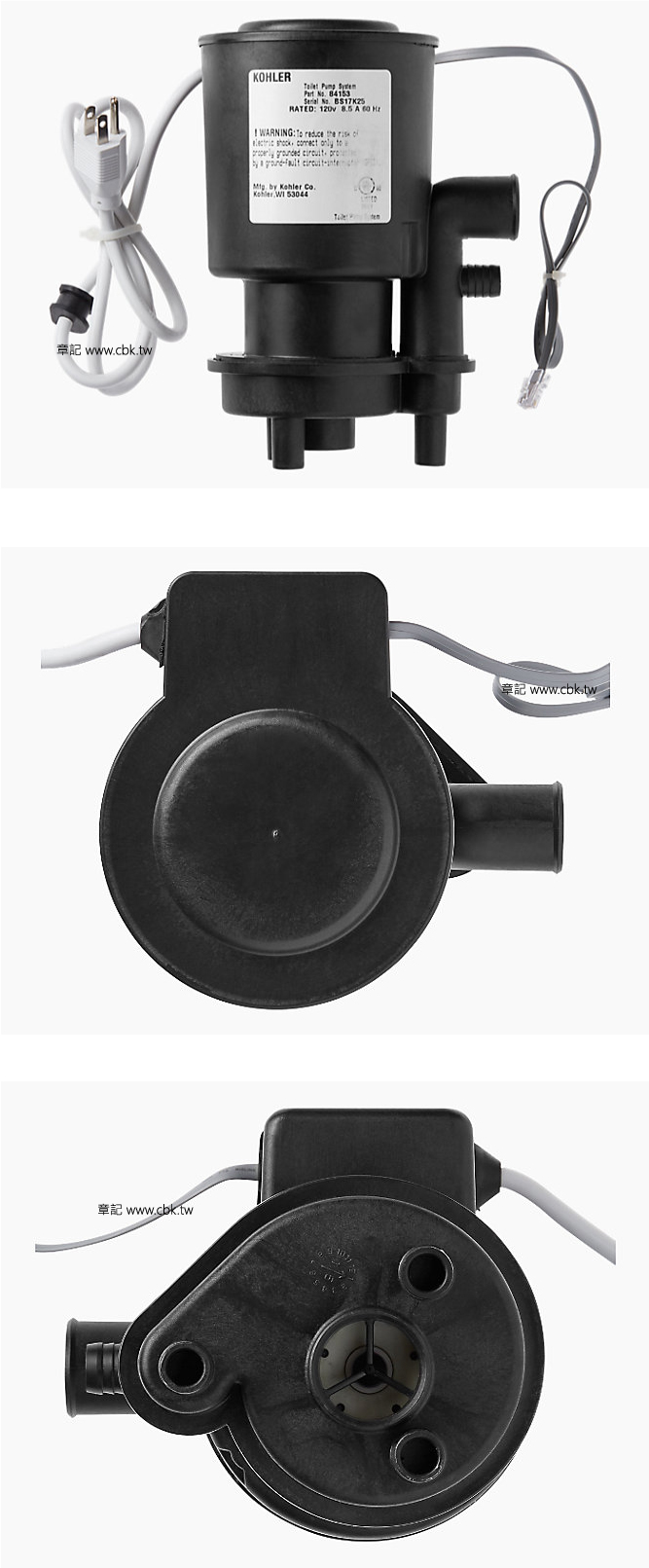 KOHLER POWER LITE 電動沖水馬達 K-84153 | KOHLER章記衛廚(CBK)-衛浴廚具