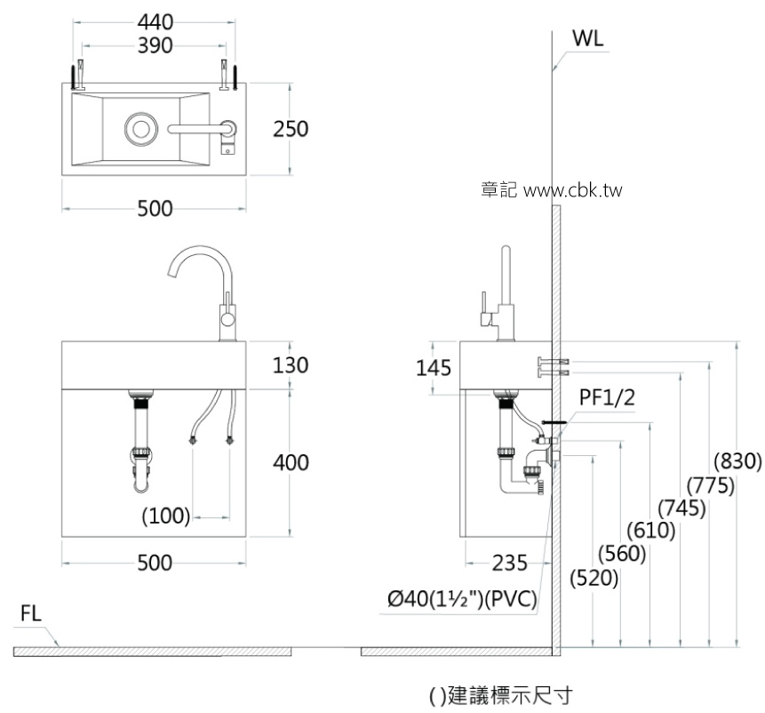 凱撒(CAESAR)精緻面盆浴櫃組(50cm) LF5239R_EH05239AP | KOHLER章記衛廚(CBK)-衛浴廚具