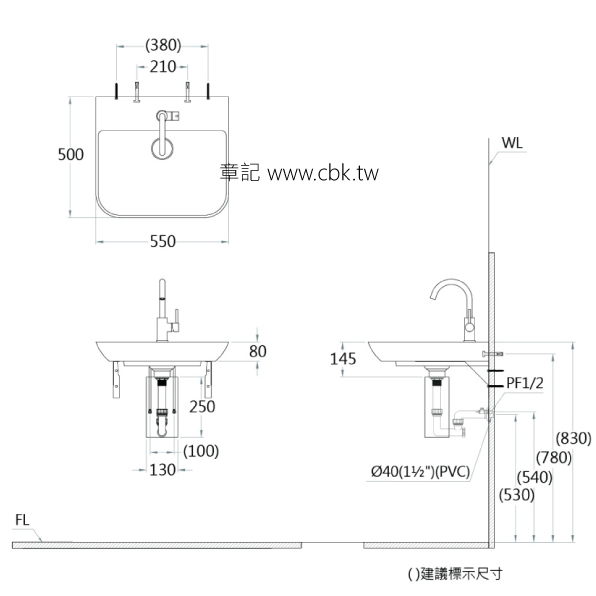 凱撒(CAESAR)一體式面盆(55cm) LF5370C | KOHLER章記衛廚(CBK)-衛浴廚具