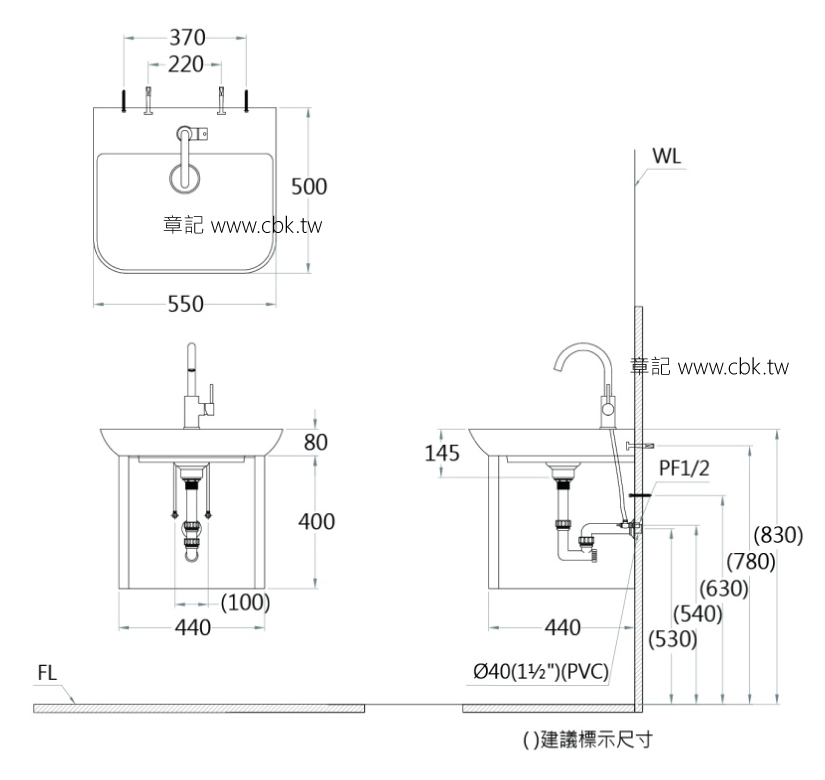 凱撒(CAESAR)精緻面盆浴櫃組(55cm) LF5370_EH05370A | KOHLER章記衛廚(CBK)-衛浴廚具