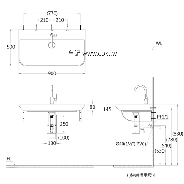 凱撒(CAESAR)一體式面盆(90cm) LF5376C | KOHLER章記衛廚(CBK)-衛浴廚具