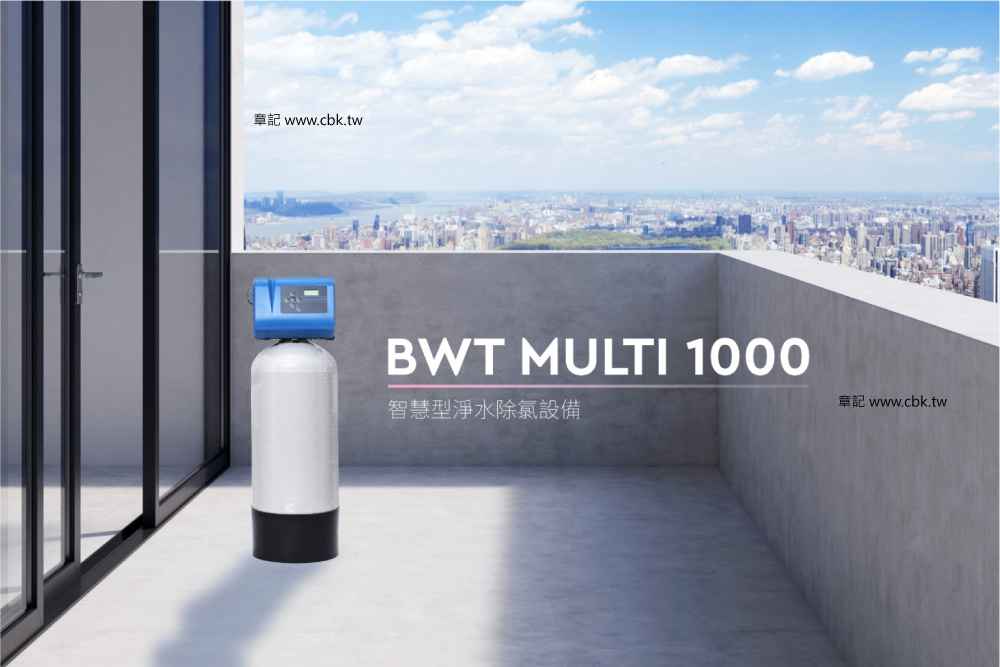 BWT德國倍世智慧型淨水設備 Multi1000【全省免運費宅配到府】 | KOHLER章記衛廚(CBK)-衛浴廚具