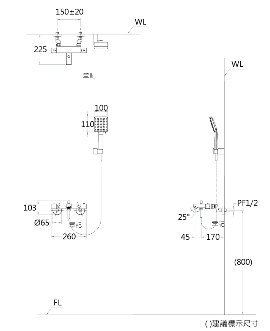 凱撒(CAESAR)定溫沐浴龍頭 TS619 | KOHLER章記衛廚(CBK)-衛浴廚具