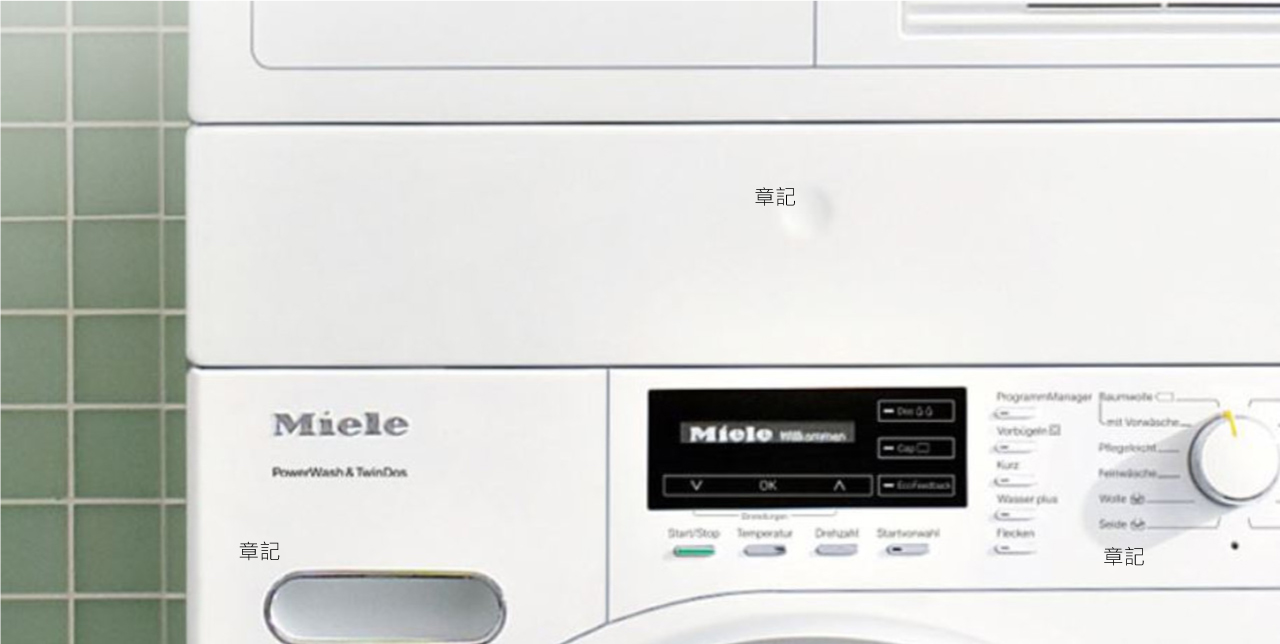 Miele 抽拉式疊架 WTV511 | KOHLER章記衛廚(CBK)-衛浴廚具