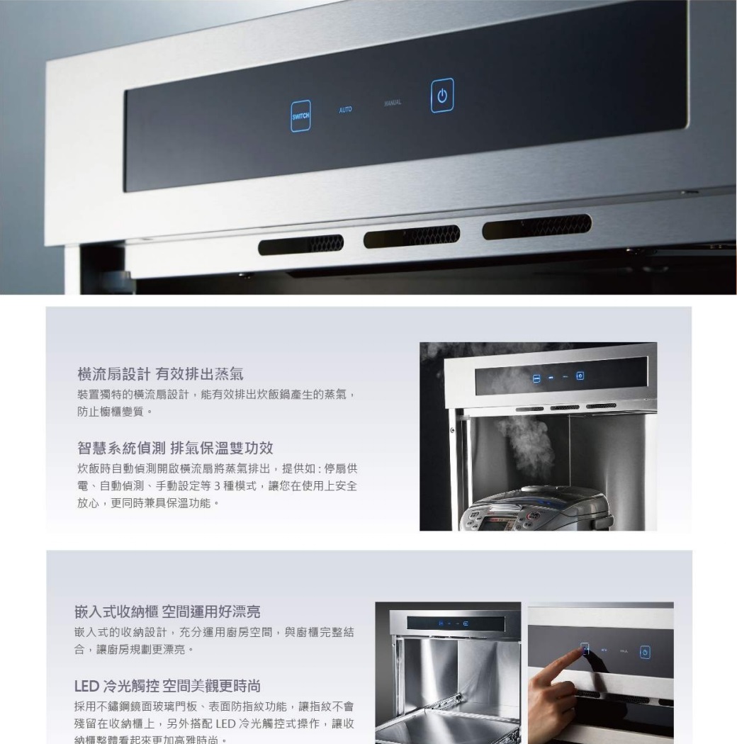 喜特麗(JTL) 豪華型收納櫃 JT-7650L 【全省免費宅配到府】 | KOHLER章記衛廚(CBK)-衛浴廚具