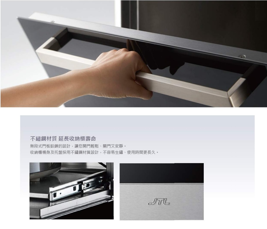 喜特麗(JTL) 豪華型收納櫃 JT-7650L 【全省免費宅配到府】 | KOHLER章記衛廚(CBK)-衛浴廚具