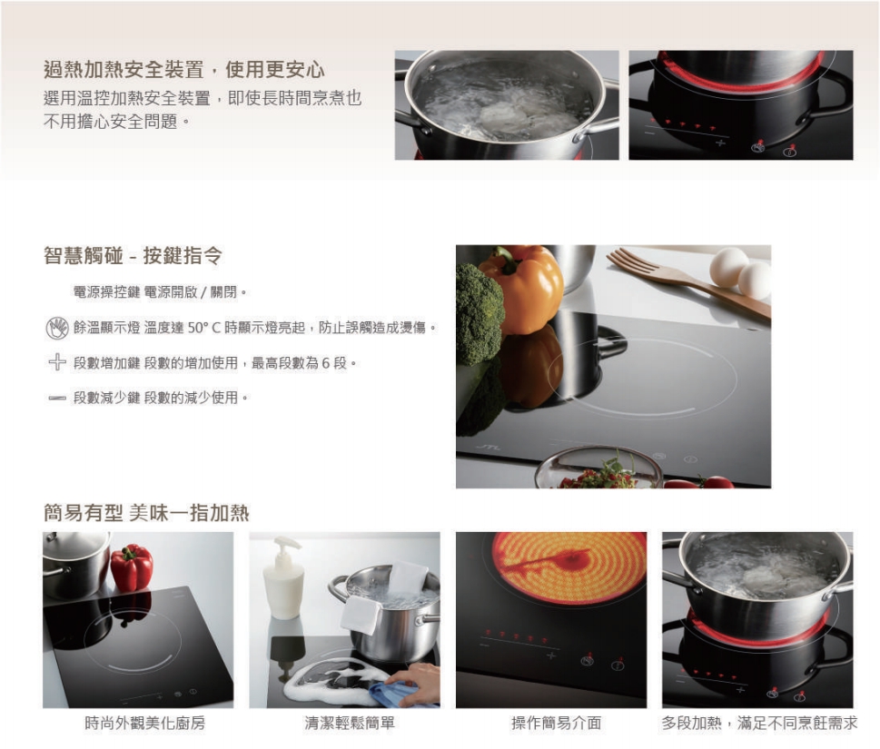 喜特麗(JTL) 雙口電陶爐 JTEG-200【全省免費宅配到府】 | KOHLER章記衛廚(CBK)-衛浴廚具