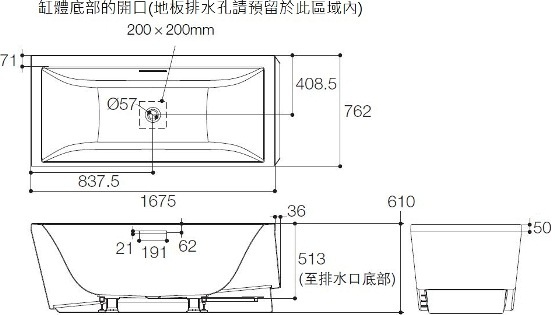 KOHLER EVOK 壓克力浴缸(167.5cm) K-18343T-0 | KOHLER章記衛廚(CBK)-衛浴廚具