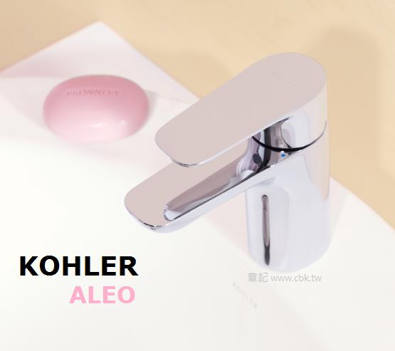 ★ 幸福感維度優惠 ★ KOHLER Aleo 臉盆龍頭 K-72275T-4-CP | KOHLER章記衛廚(CBK)-衛浴廚具