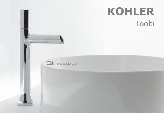 KOHLER Toobi 高腳臉盆龍頭 K-8960T-9-CP | KOHLER章記衛廚(CBK)-衛浴廚具