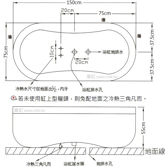 麗萊登(LILAIDEN)時尚浴缸(150cm) LD-1507555A | KOHLER章記衛廚(CBK)-衛浴廚具