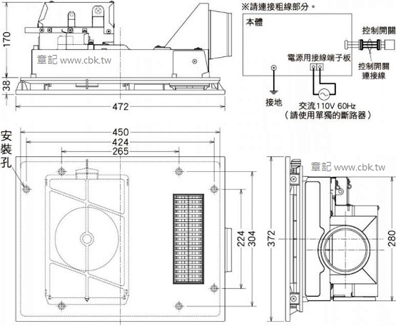 三菱(MITSUBISHI)超靜音暖房換氣機(110V/線控) V-141BZ-TWN | KOHLER章記衛廚(CBK)-衛浴廚具
