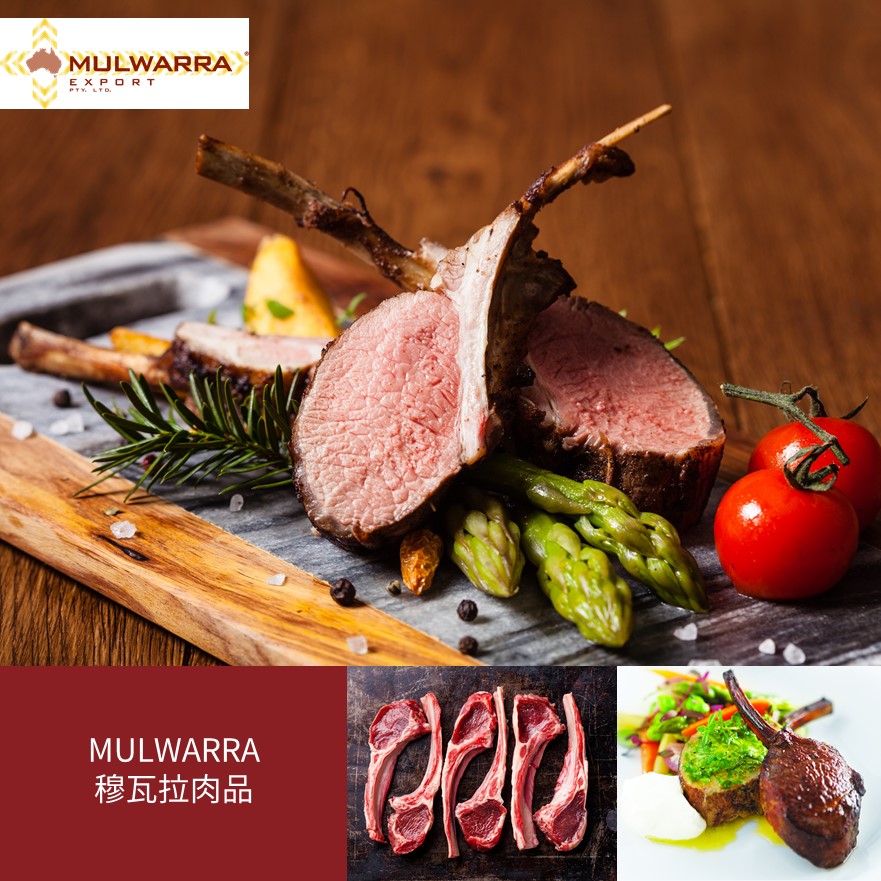 穆瓦拉 MULWARRA - 聯馥食品股份有限公司 Gourmet