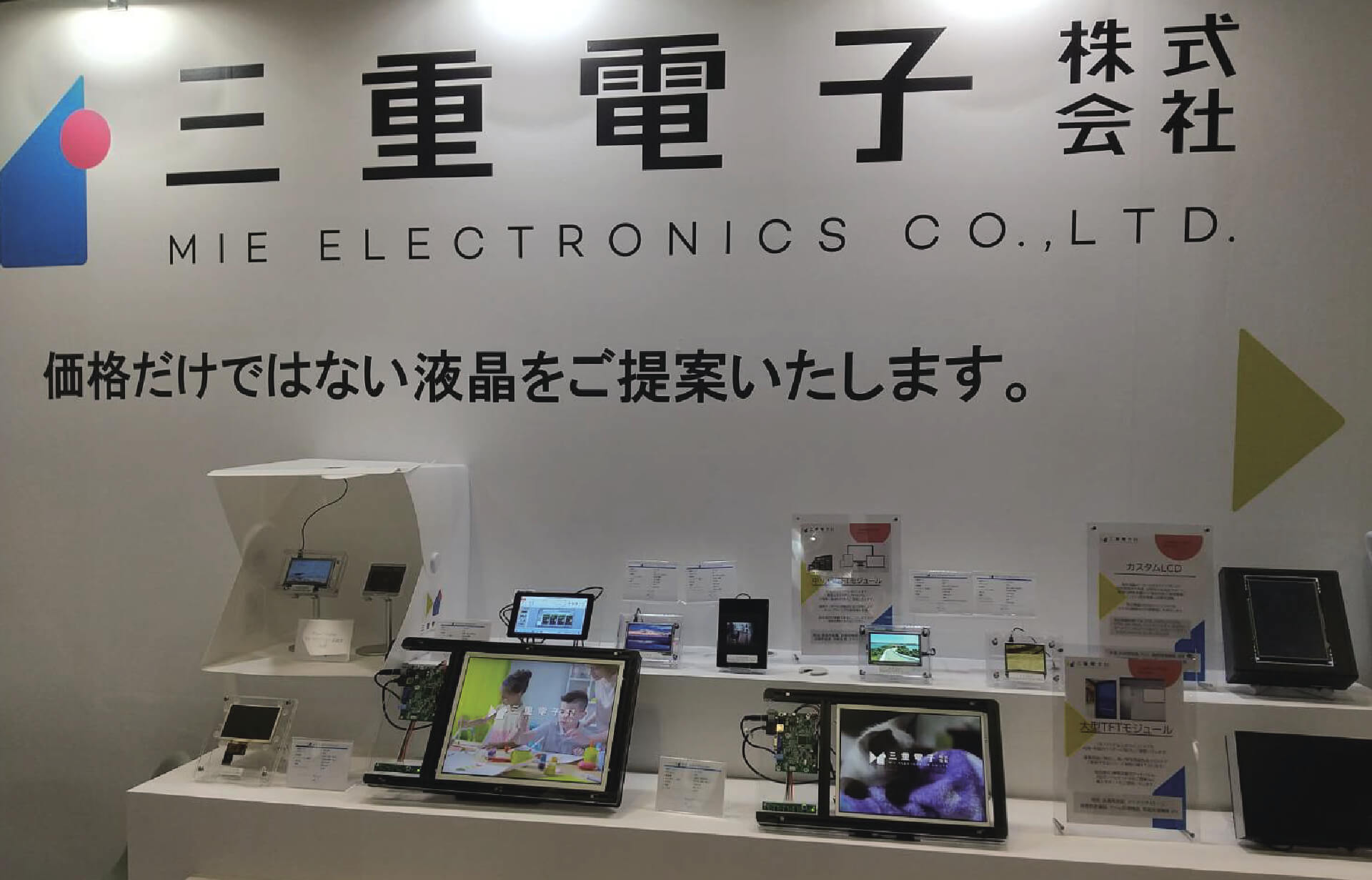 CEATEC 2022 - News & History - Service - InnVasLinX