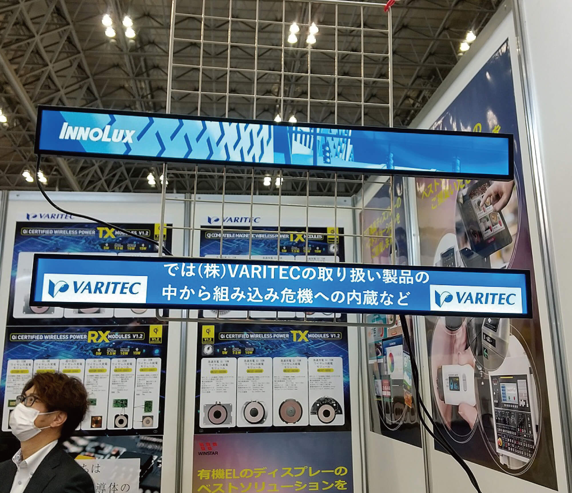 13th Japan IT Week Autumn - News & History - Service - InnVasLinX